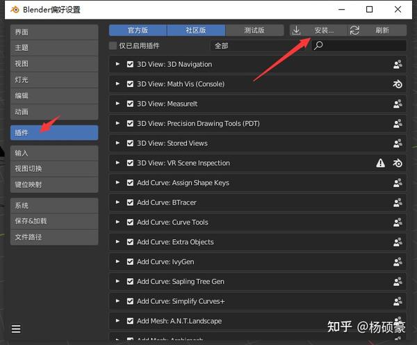Send to Unreal插件 - 知乎