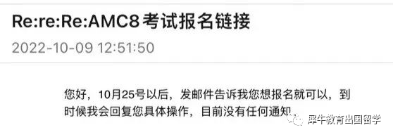 AMC8/10/12全套资料：参考教材、常用词汇、手写笔记、核心公式、历年真题，免费领取！ - 知乎