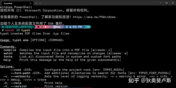 VS Code搭建Typst写作环境教程(Windows) - 知乎