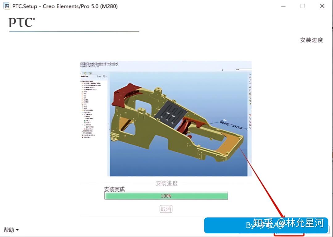 Pro/Engineer Proe5.0M280安装教程+中文安装包（永久使用） - 知乎