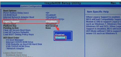 uefi和legacy有什么区别？ - 知乎
