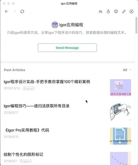 Igor Pro学习资料总结 - 知乎