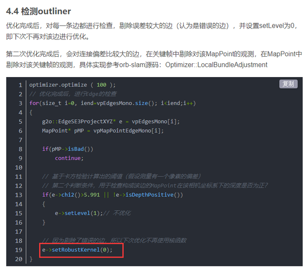 (1分钟速览)g2o入门指南--笔记版 - 知乎