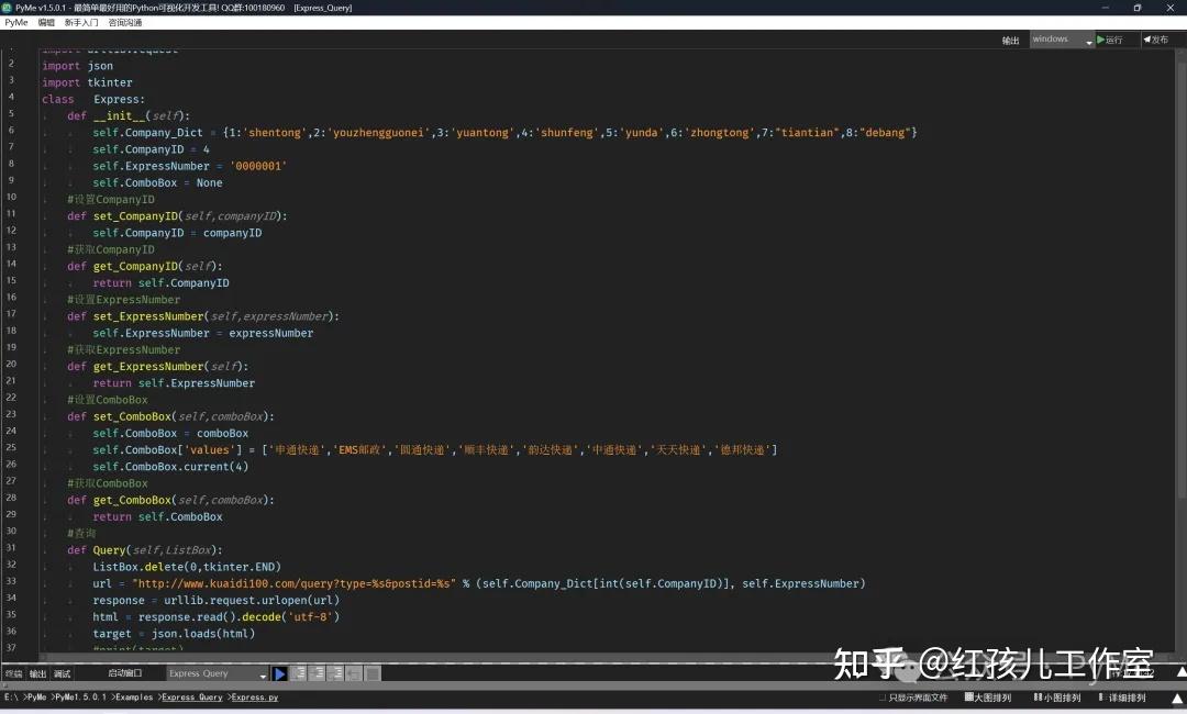 终于不用再手撸Python界面了！这款神器让GUI开发效率提升10倍 - 知乎