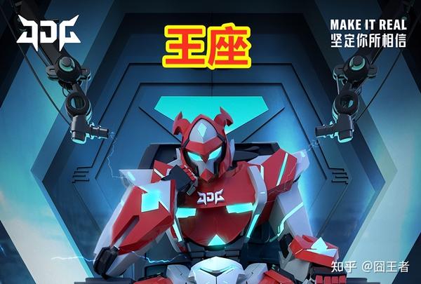 大威天龙已去，双AD整活儿也没用！JDG将NIP打成了零龙塔！ - 知乎