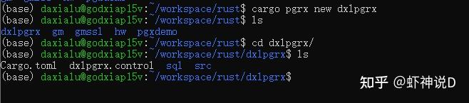 [pgrx开发postgresql数据库扩展]2.安装与开发环境的搭建 - 知乎