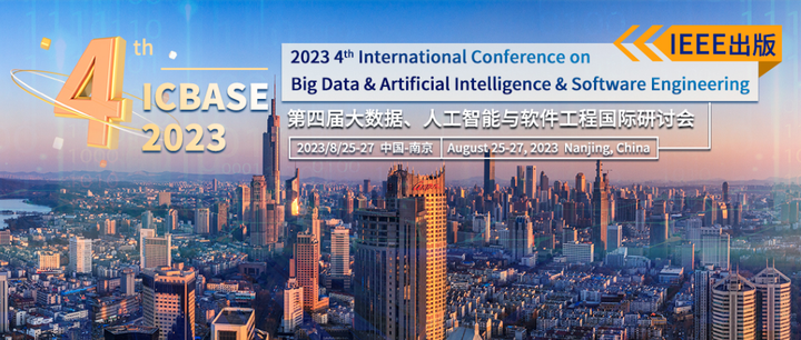 8月IEEE、EI检索会议推荐 往届成功IEEE Xplore、EI Compendex检索 - 知乎