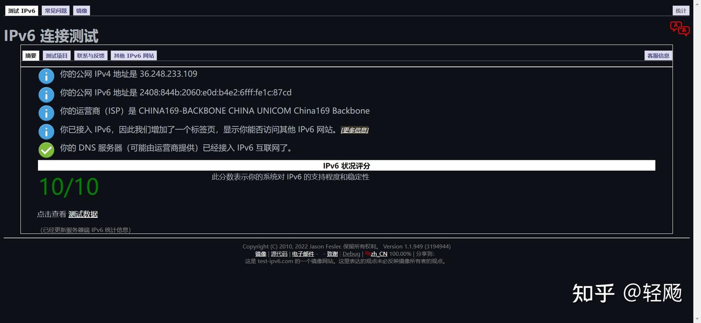 【远程桌面】使用IPv6解决Parsec 6023问题 - 知乎