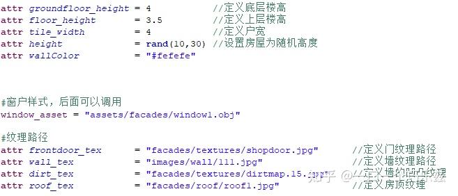 CityEngine建模及常用CGA函数详解 - 知乎