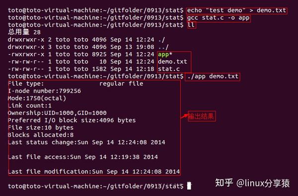 Linux服务器开发之：stat()，fstat(),lstat()详细介绍+案例演示 - 知乎