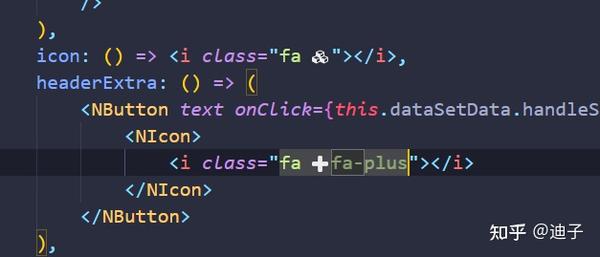vscode 前端必备 图标预览插件，Iconify IntelliSense - 知乎