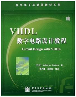 VHDL优秀书籍分享 - 知乎