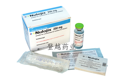贝拉西普 Belatacept Nulojix 贝拉西普注射剂中文说明书|香港登越药业 - 知乎