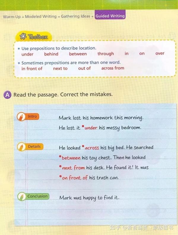 美国Compass写作专项写作教材——Guided Writing，引导式启发步步搭建篇章结构！ - 知乎