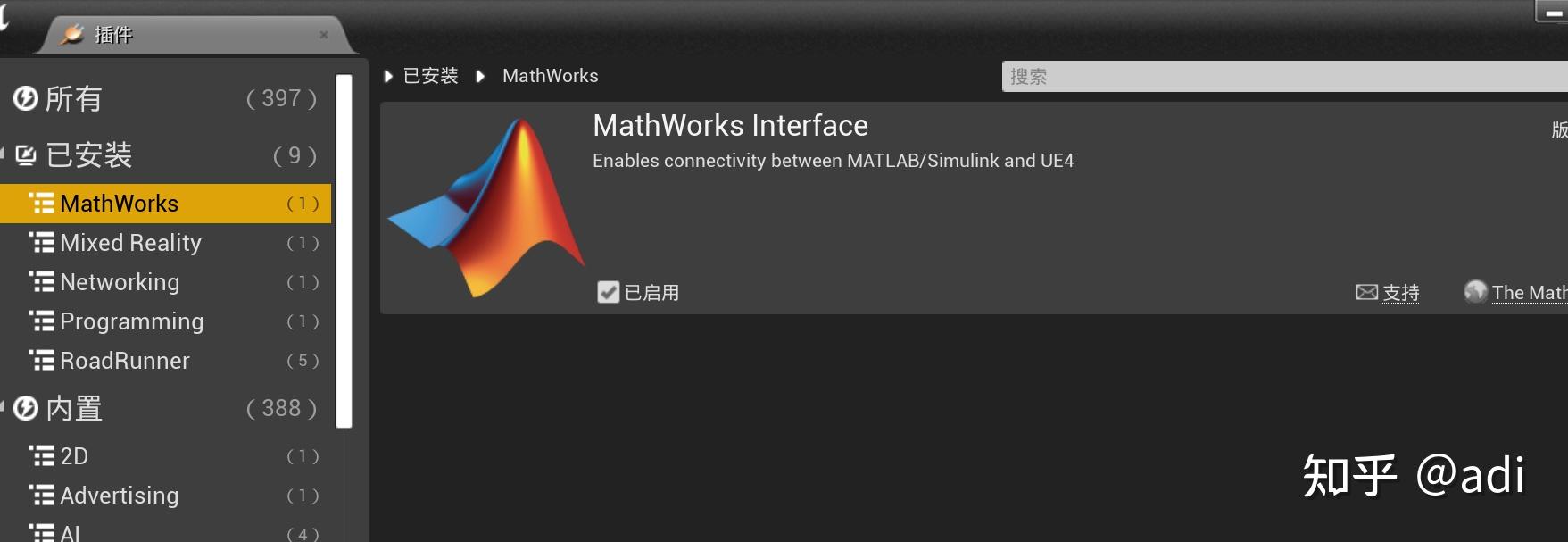 ﻿UE4与MATLAB联合仿真环境配置中遇到的问题及解决办法 - 知乎
