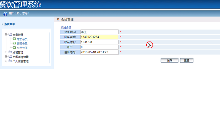 Java Ssm餐饮管理系统myeclipse开发mysql数据库springmvc模式java编程计算机网页设计 知乎