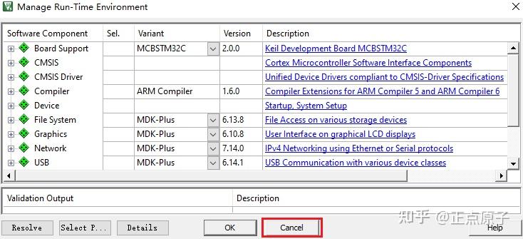 《MiniPRO H750开发指南》第八章 新建HAL版本MDK工程 - 知乎