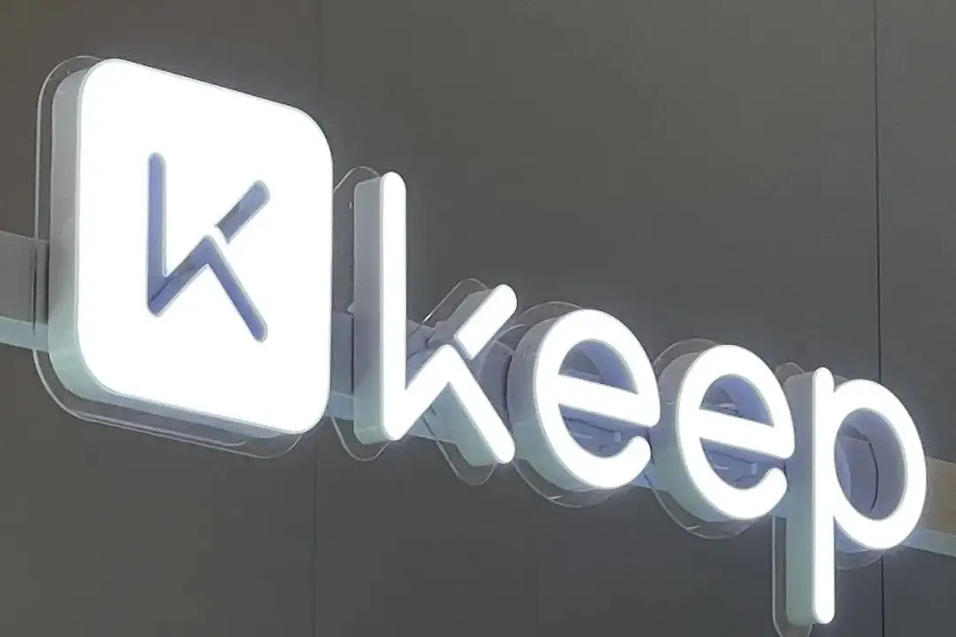 三闯港交所，Keep终靠卖奖牌踢开了IPO大门？ - 知乎