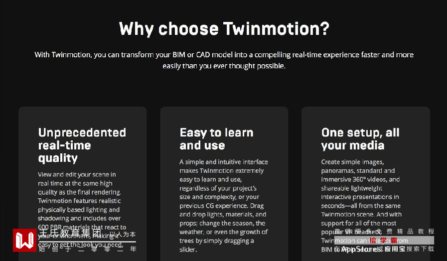 什么是Twinmotion？如何对不同灯光场景进行逼真的渲染 - 知乎