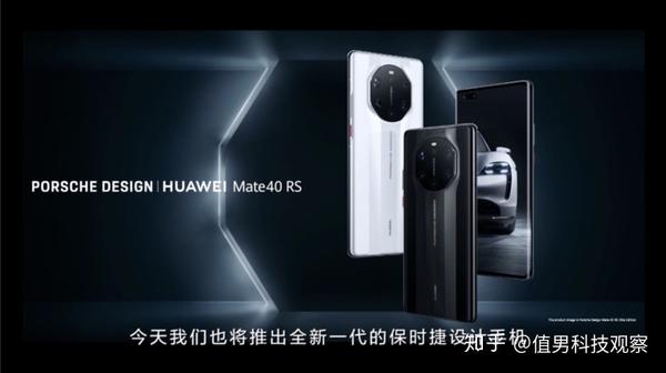 如何评价华为 Mate 40 系列几款新品的配置差异，该如何选择？