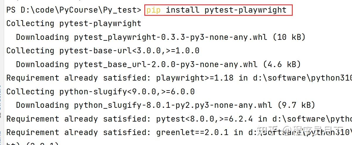 跟selenium并肩的自动化神器 Playwright 的 Web 自动化测试解决方案 - 知乎