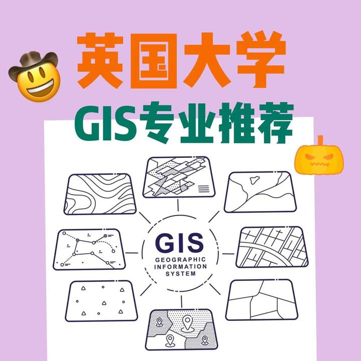 留学英国 | 英国大学GIS地理信息系统推荐（附23fall offer案例及就业方向） - 知乎