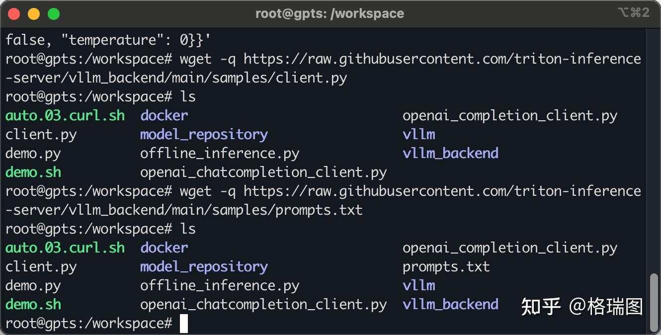 vLLM-0008-伺服 05-用 Triton 部署 vLLM 模型 - 知乎