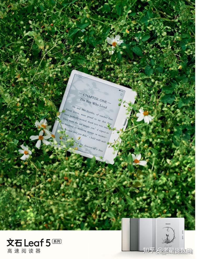 BOOX文石Leaf5电子书阅读器怎么样？体验有什么优缺点？ - 知乎