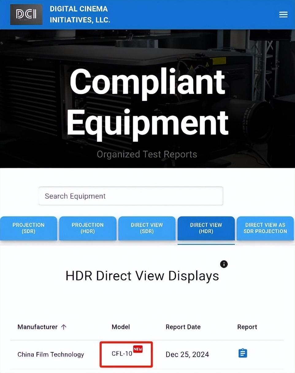 全球首款，中影放映系统通过最新DCI认证 - 知乎