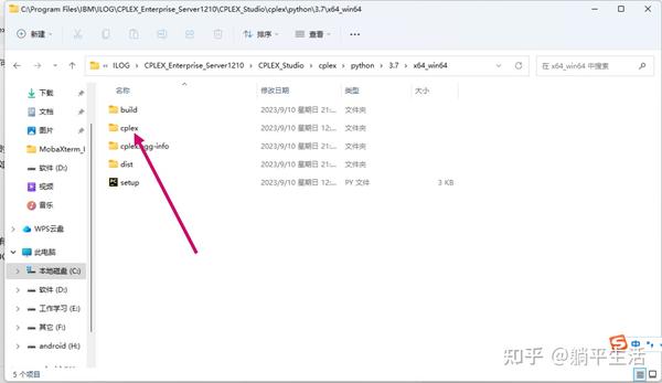 Python环境下应用Cplex求解最优化问题——cplex安装（超详细！必成功！） - 知乎