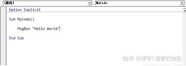 Excel VBA编程教程（基础一） - 知乎