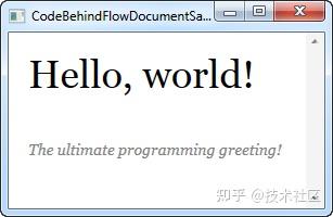 WPF 入门教程FlowDocumentReader和FlowDocument
