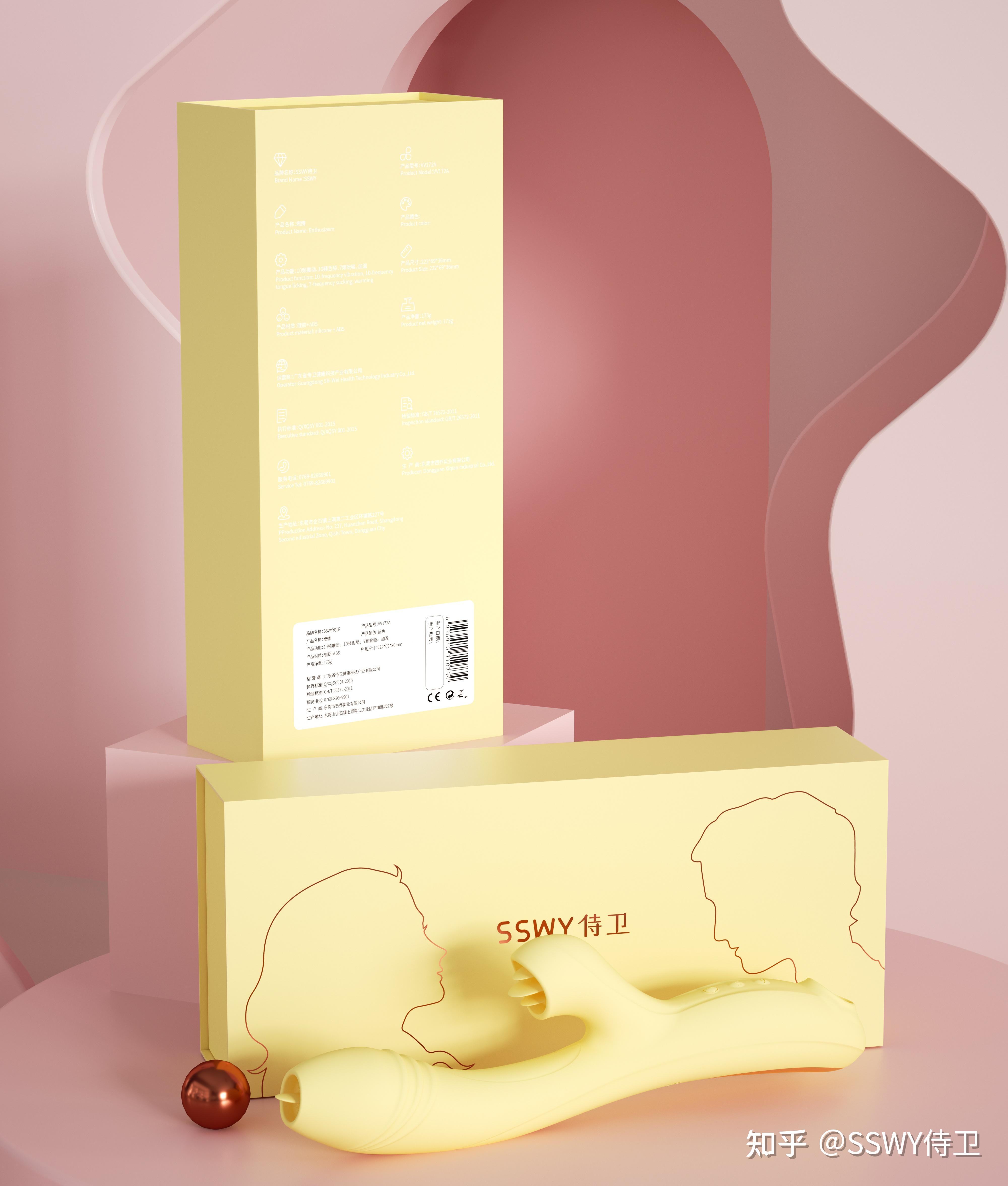 第一次用SSWY侍卫仙女棒是什么感觉？ - 知乎