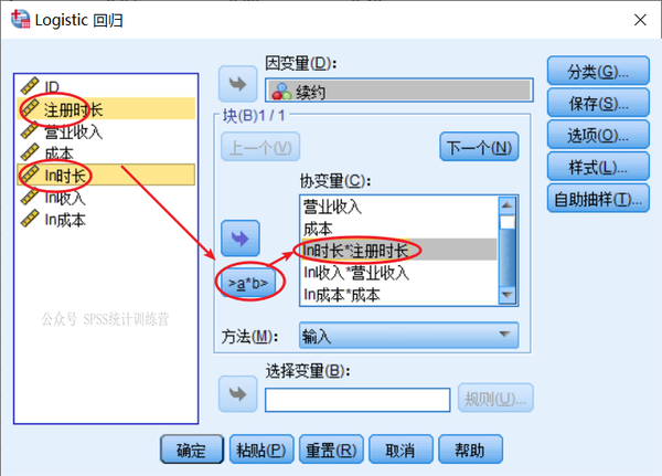 logistic回归如何判断连续自变量与logit(P)存在线性关系? - 知乎