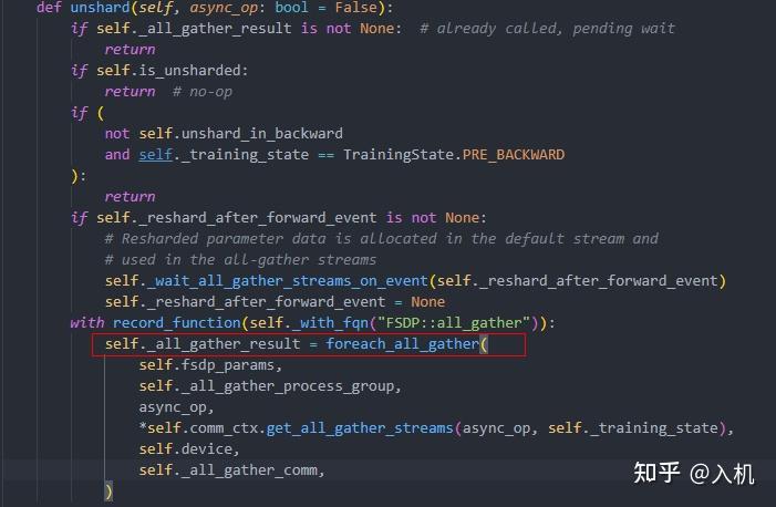 Pytorch FSDP2解析 - 知乎