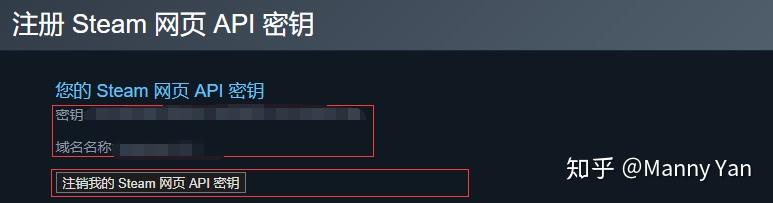 如何在steam上注销api? - 知乎