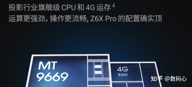 Amlogic T982和MT 9669哪个好？有什么区别？ - 知乎