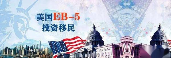 EB-5项目汇总专栏｜2月1日更新 - 知乎