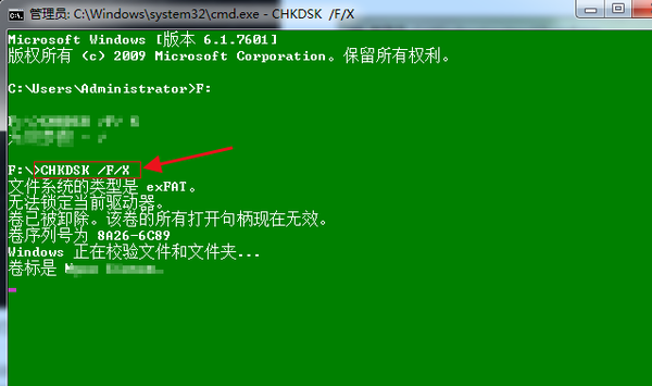 Win 7系统下移动硬盘无法显示的问题解决办法 - 知乎