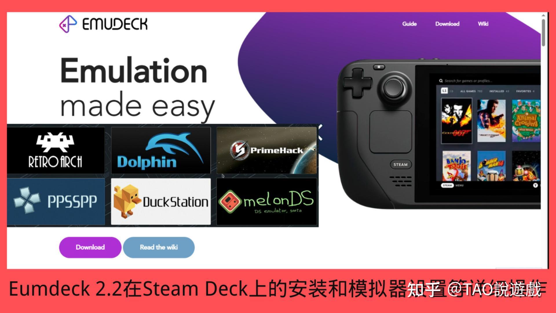 emudeck如何导入rom manager？ - 知乎