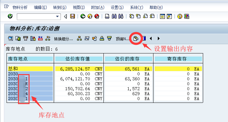 SAP存货价值分析 MC.9 - 知乎