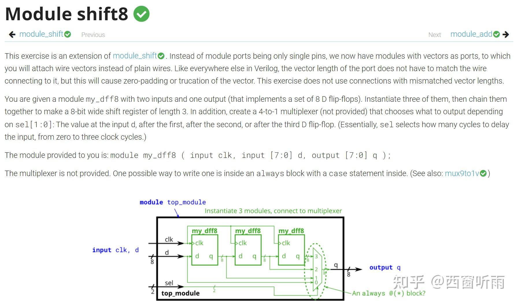 第二章:verilog Language,第三节:moduleshierarchy 知乎