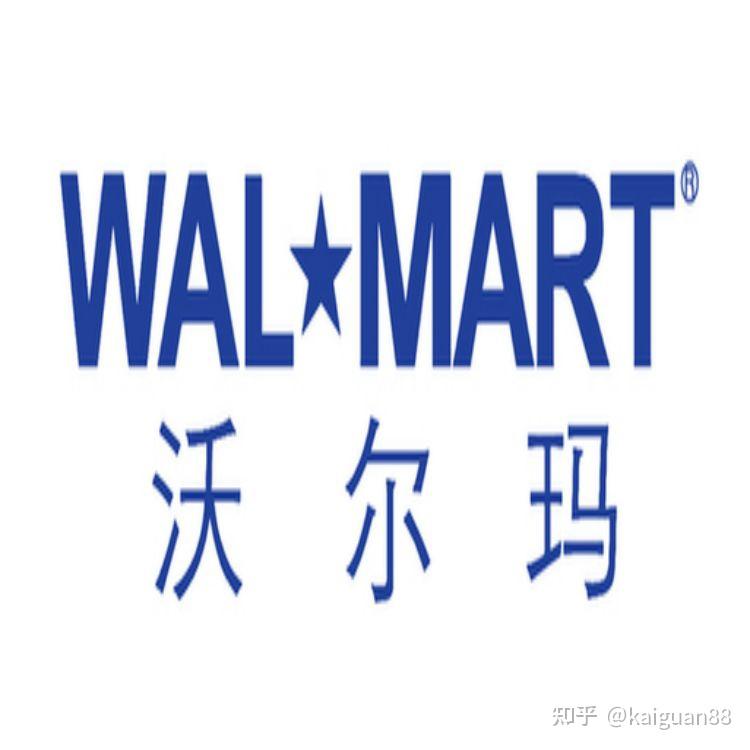 惠州广州Walmart验厂之工厂产能FCCA质量体系审核纲要 江门中山Inditex验厂业务范围 - 知乎