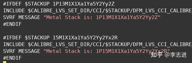 calibre+qrc flow中的设置 - 知乎
