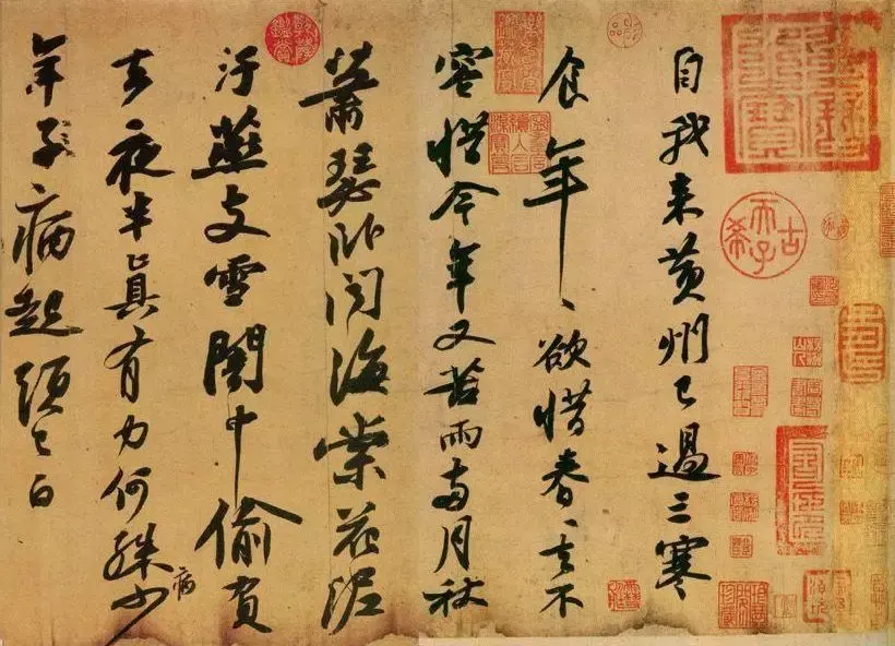 为什么宋朝审美，能领先世界一千年？ - 知乎