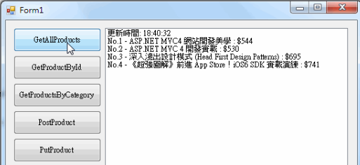 winform程序如何调用webapi接口？附源码 - 知乎
