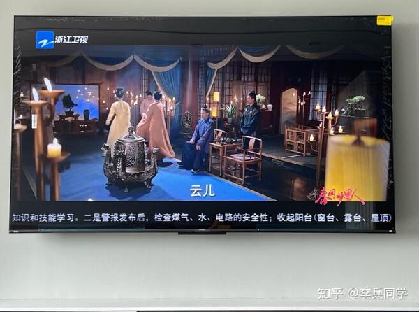 创维电视75A33（创维75a33）怎么样？入手33天优缺点评测 - 知乎