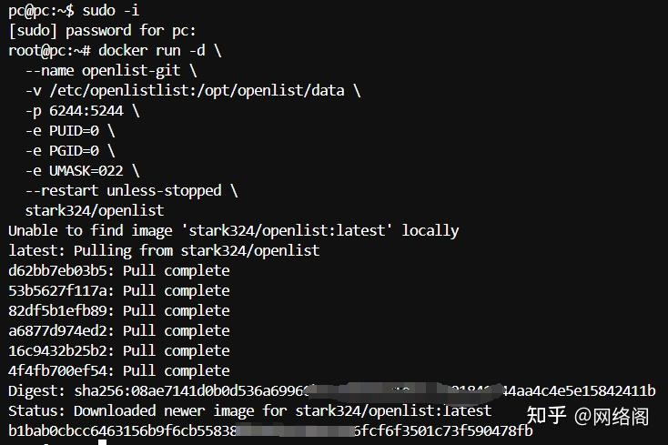 alist的分叉项目OpenList开始进入测试阶段_阁主实测安装教程 - 知乎