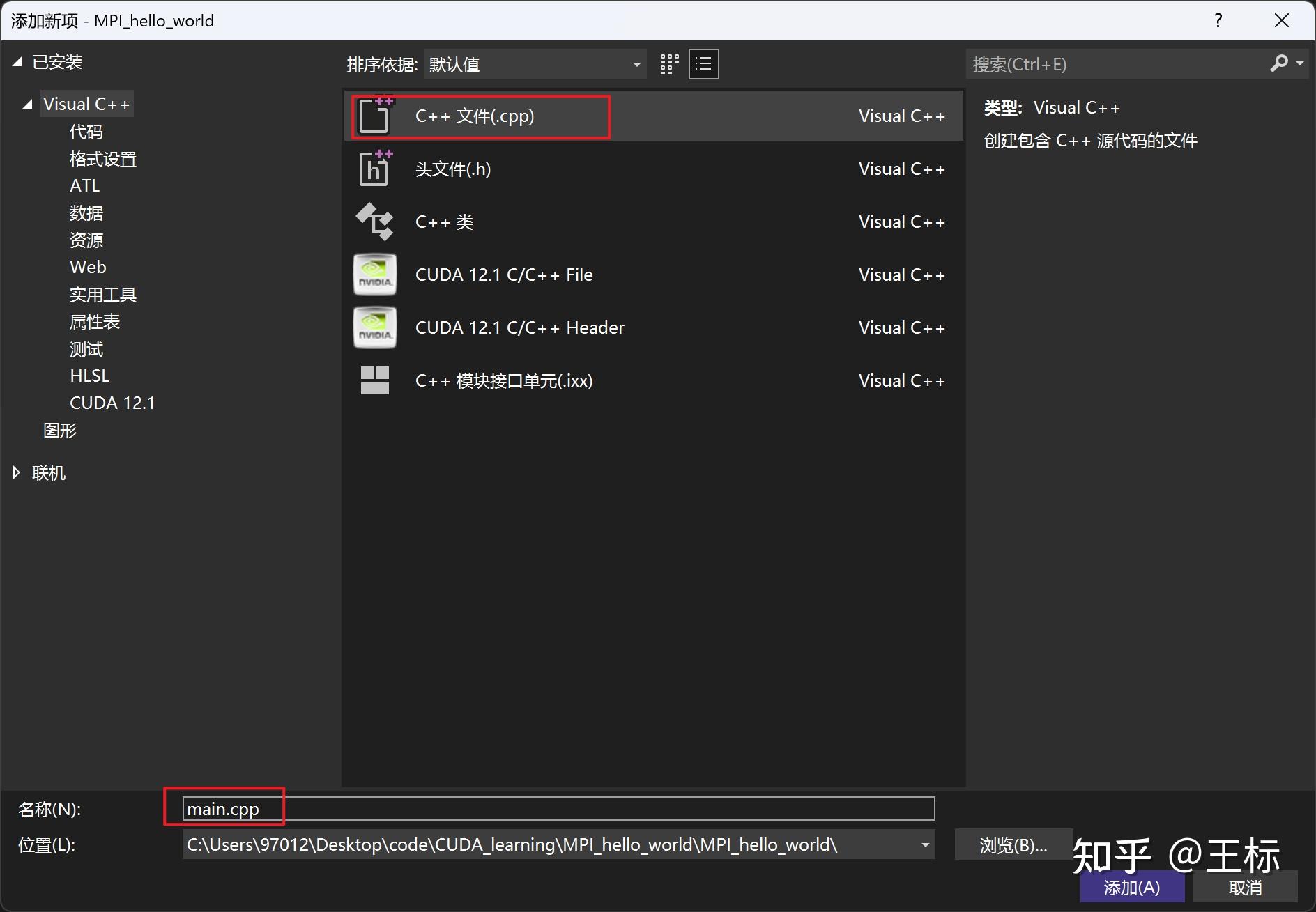 MPICH2安装教程 - 知乎