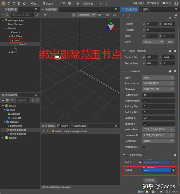 DrawCall 1106→8！实测最新 Cocos 合批优化工具，性能起飞！ - 知乎